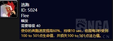 [周年纪念服]含泪请教下大哥们怎么看到敌方增益BUFF NGA玩家社区