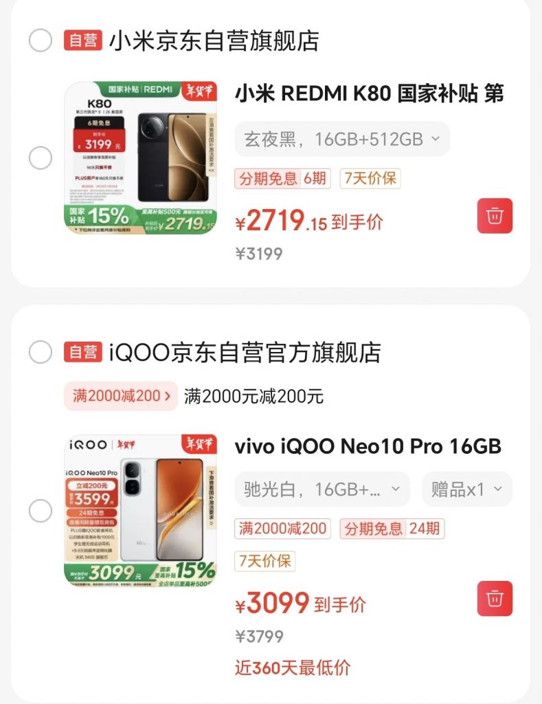 neo10pro和k80怎么选 NGA玩家社区