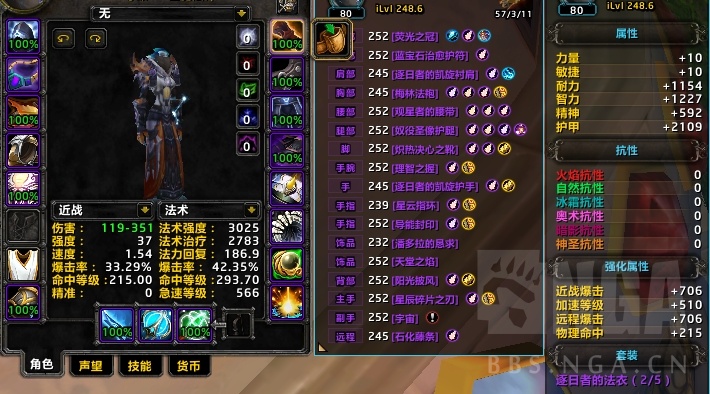 [PVE] 2T9+2T8还是2T9+强力散件 NGA玩家社区