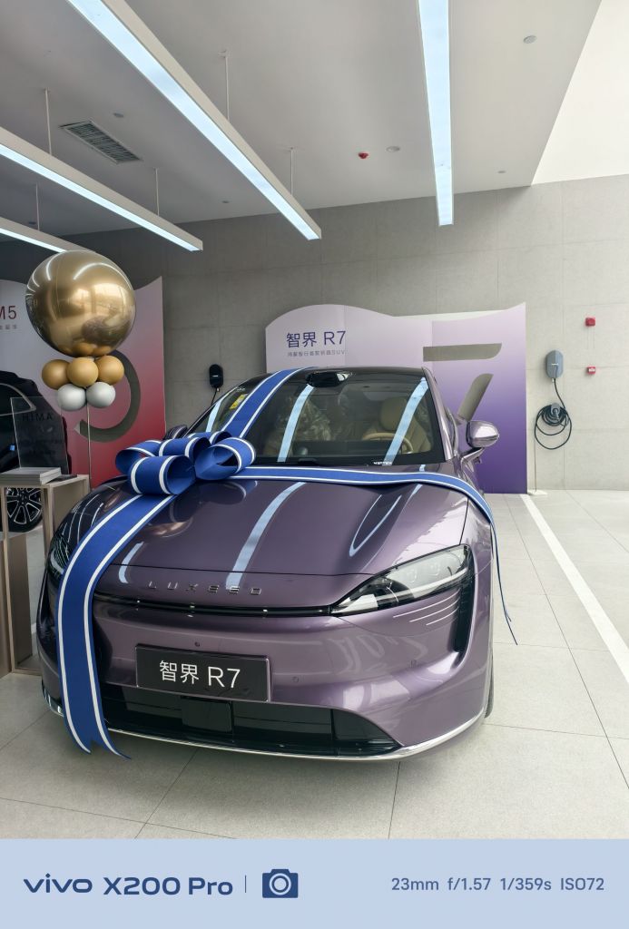 紫色大胖子智界r7简单提车作业，防一血 NGA玩家社区