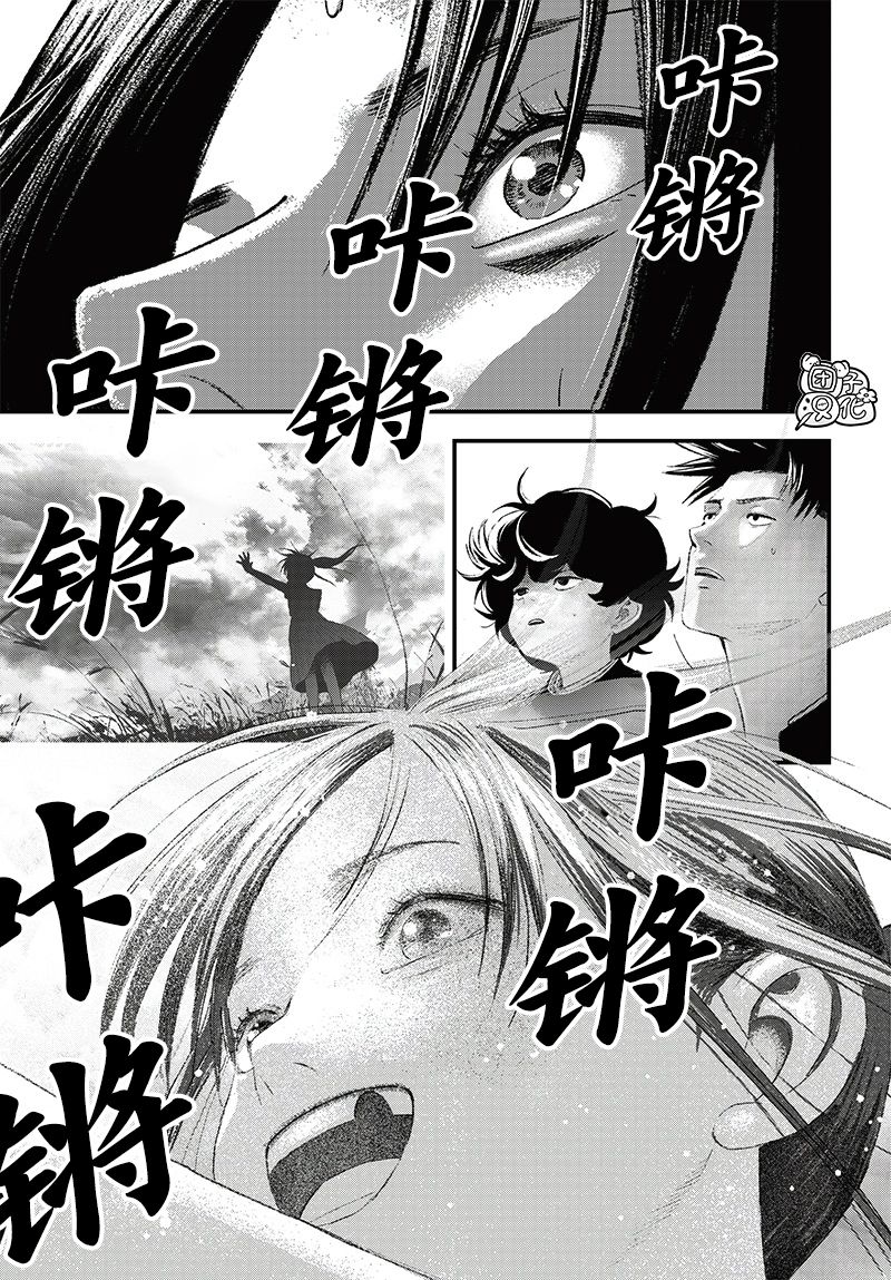 推下one合作新作bugego NGA玩家社区