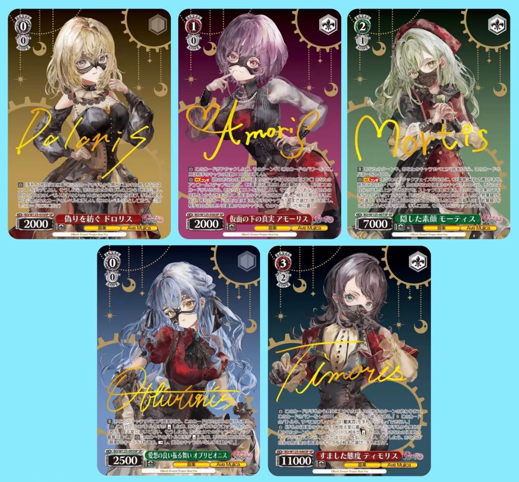 [新番讨论][专楼]剧终。(Finis Fabulae.)2025年1月 BanG Dream! Ave Mujica/颂乐人偶 ep.13 循此艰途，终达繁星。(Per asprera ad ...