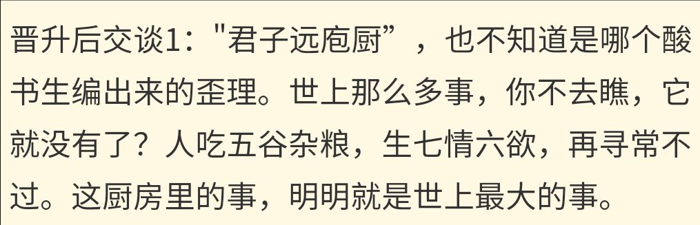 [有语音剧透氵]所以之前发饼截掉中间只留前后两句是wb文案全责啊 NGA玩家社区