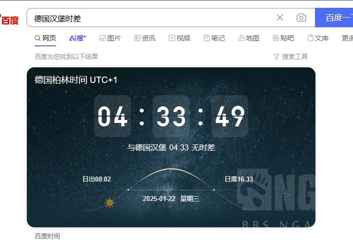 v社宣布ti14将在德国汉堡举办 NGA玩家社区