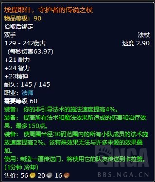 [分享] [入坑指引]探索赛季有价值的精华帖和P7相关蓝贴汇总 NGA玩家社区
