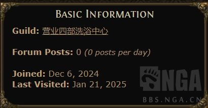 [考研之路2] [萌新] [破事水] 自己开的小公会，后天仓库页打折会买工会仓库避难所，欢迎萌新董哥一起来玩 NGA玩家社区