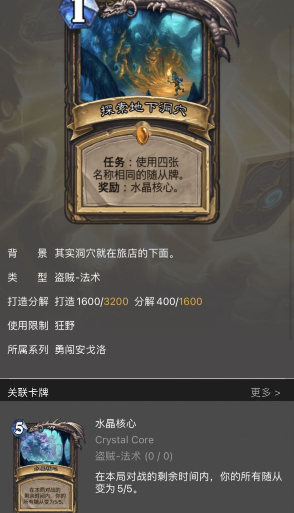 虫dk的强度感觉是建立在bug上的 NGA玩家社区