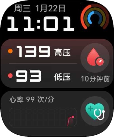 华为watch d2 178
