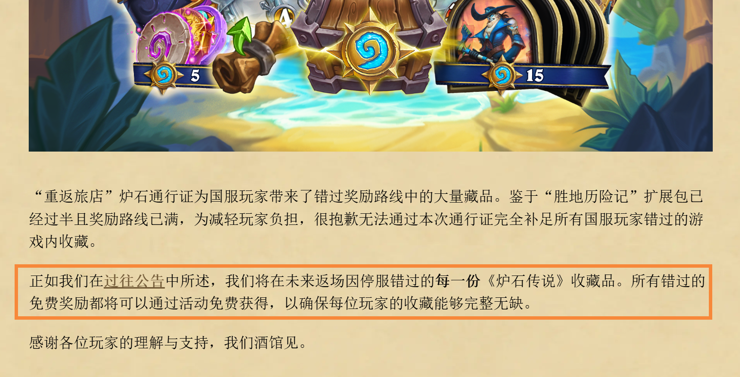 法师的钻石大法师罗曼斯竟然要488，这可是当时通行证128的东西啊 NGA玩家社区