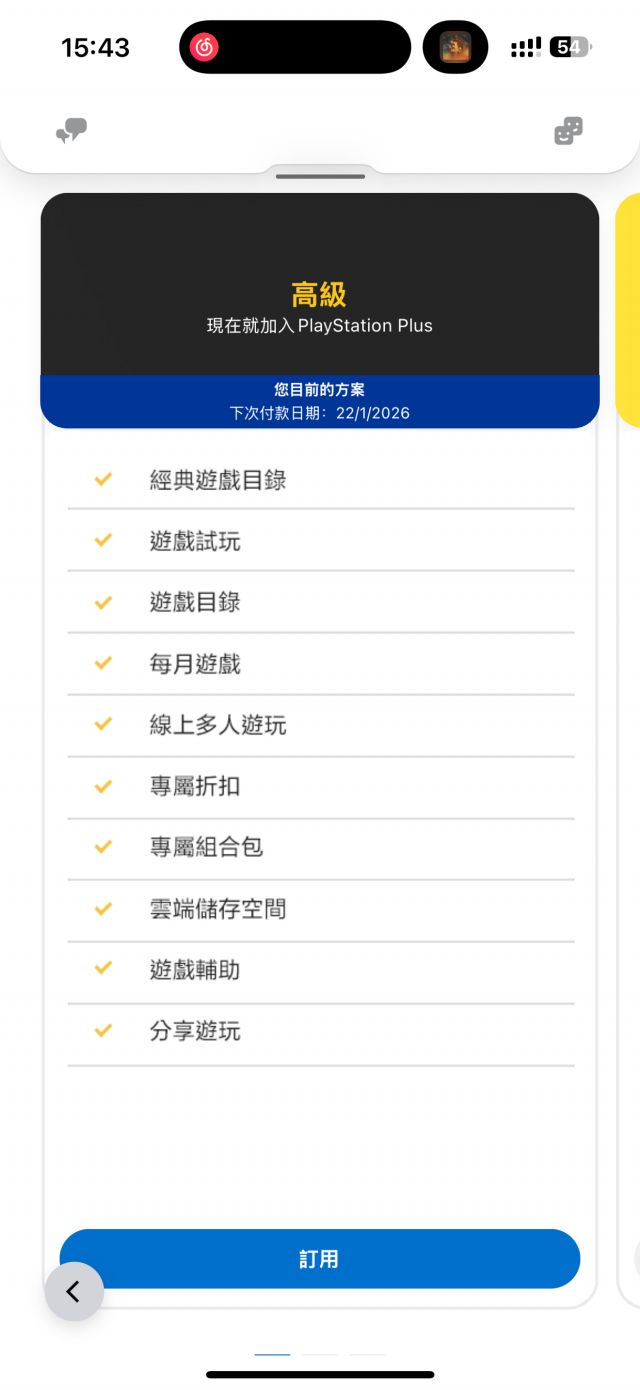 出ps5三档认证 ps4认证 178