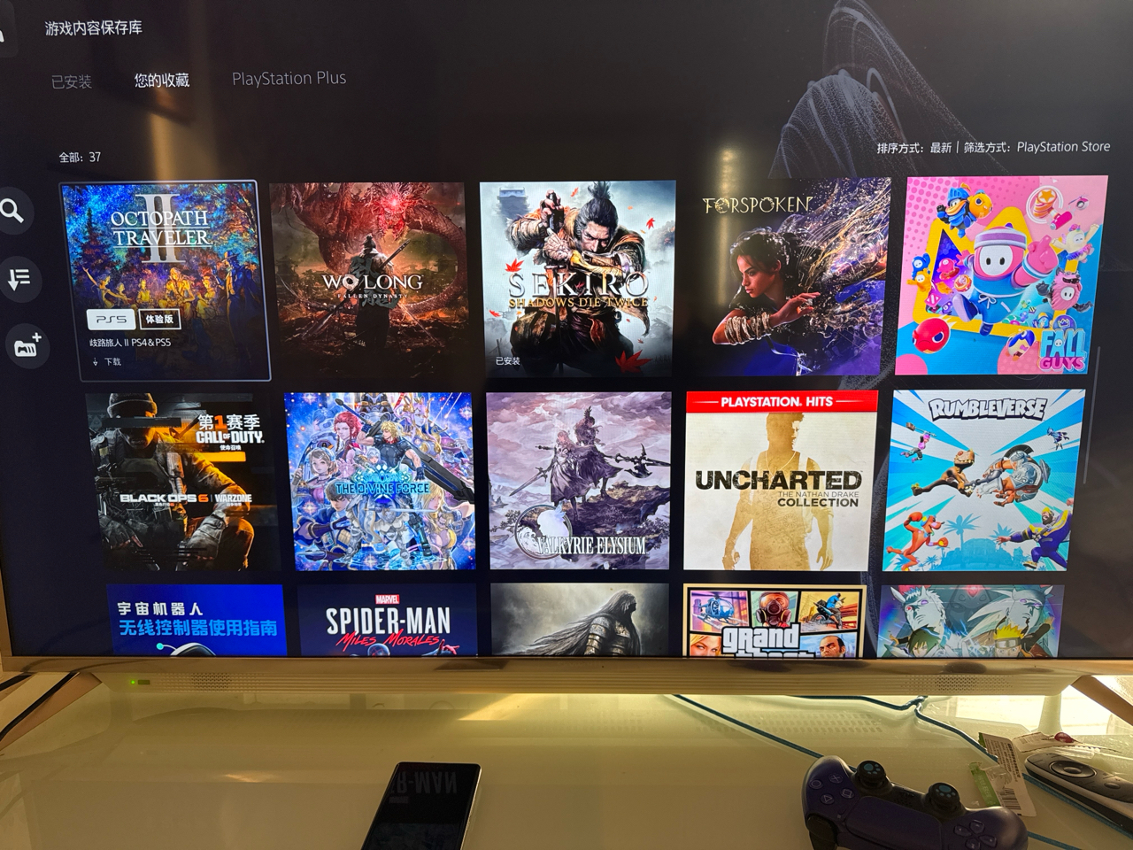 出ps5三档认证 ps4认证 178