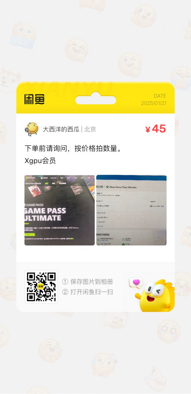 出xgpu主机 登录位一个，2026/2/10到期 178