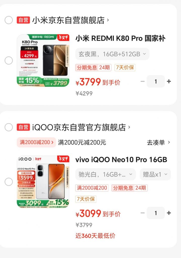 neo10pro和k80怎么选 NGA玩家社区