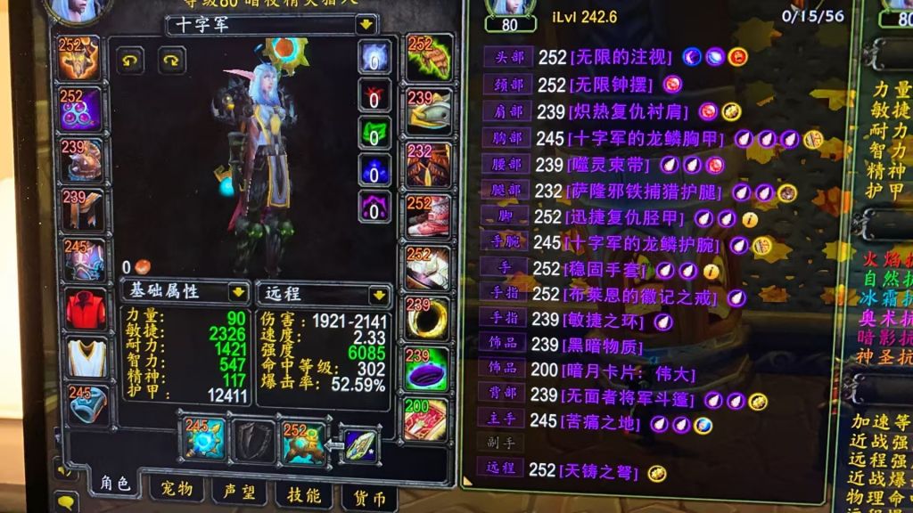 猎人没有角斗士拥抱，245套装怎么换 NGA玩家社区