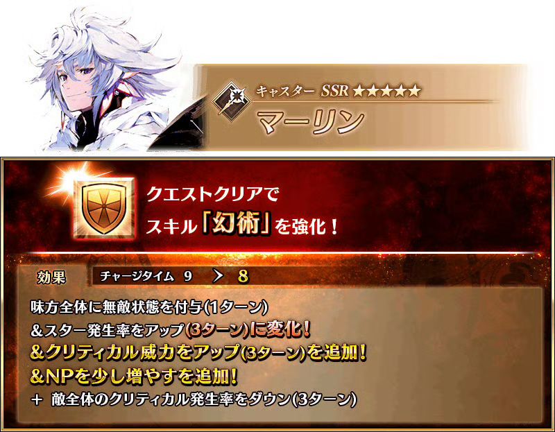 星铁策划完全可以借鉴一下隔壁FGO给一些角色出些强化本。 NGA玩家社区