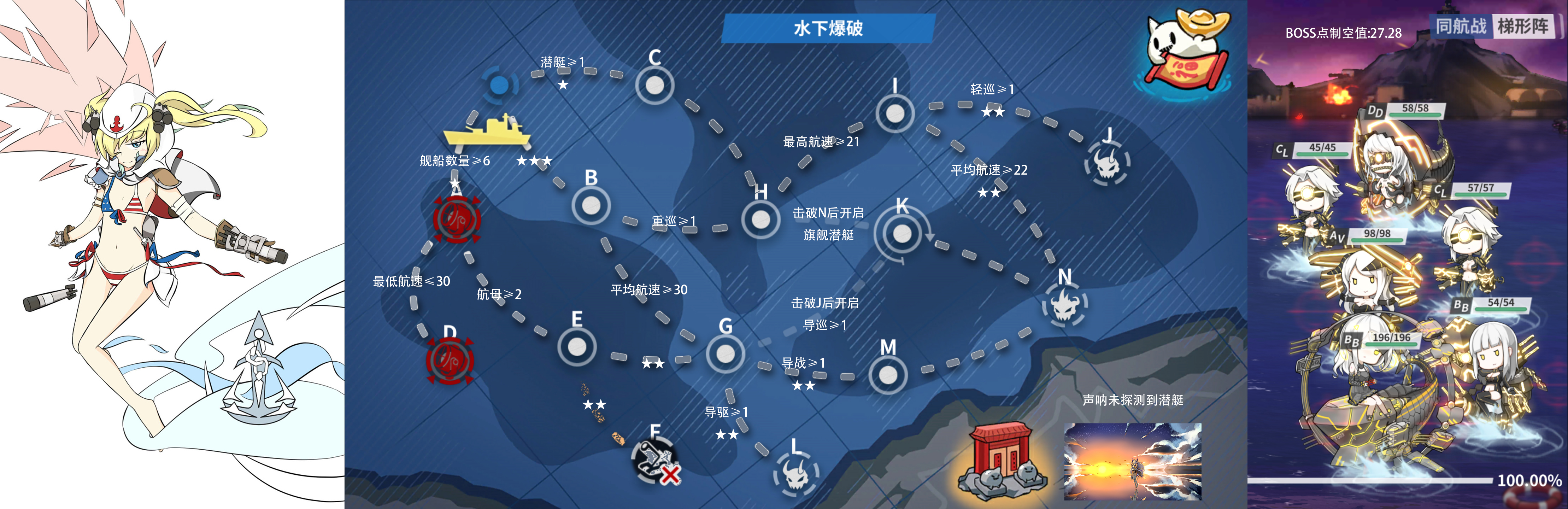 [活动速报] [带路图]摸鱼少女，向大海深处前进！(E1~E12带路建造完成，200人口了那就F2A啊！) NGA玩家社区