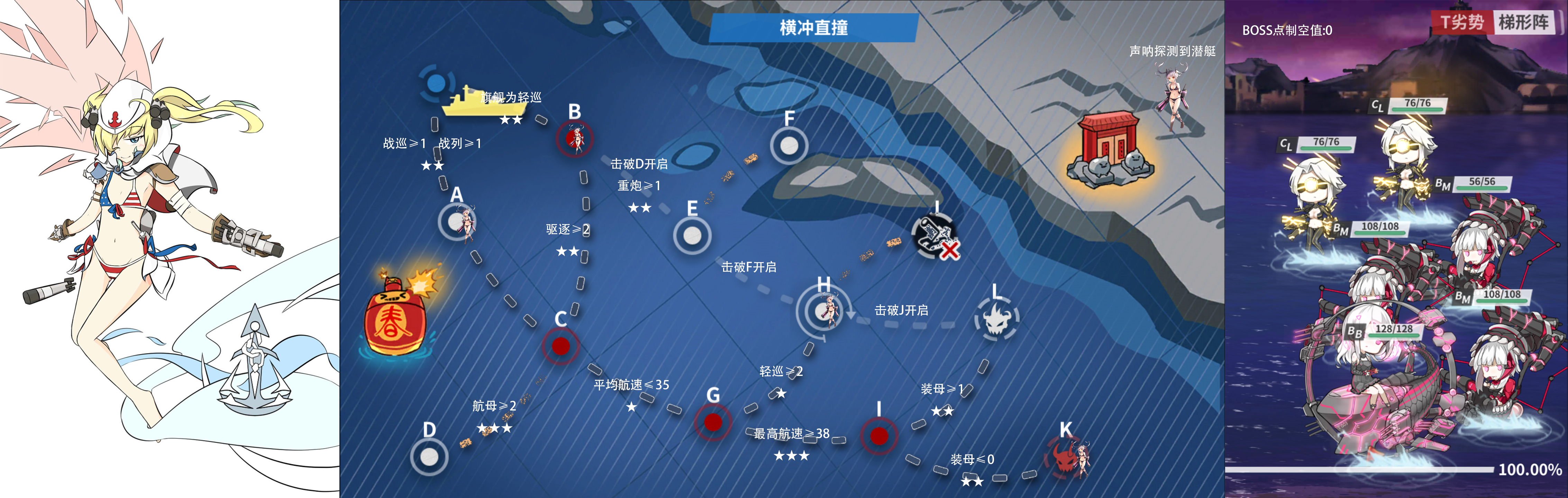 [活动速报] [带路图]摸鱼少女，向大海深处前进！(E1~E12带路建造完成，200人口了那就F2A啊！) NGA玩家社区