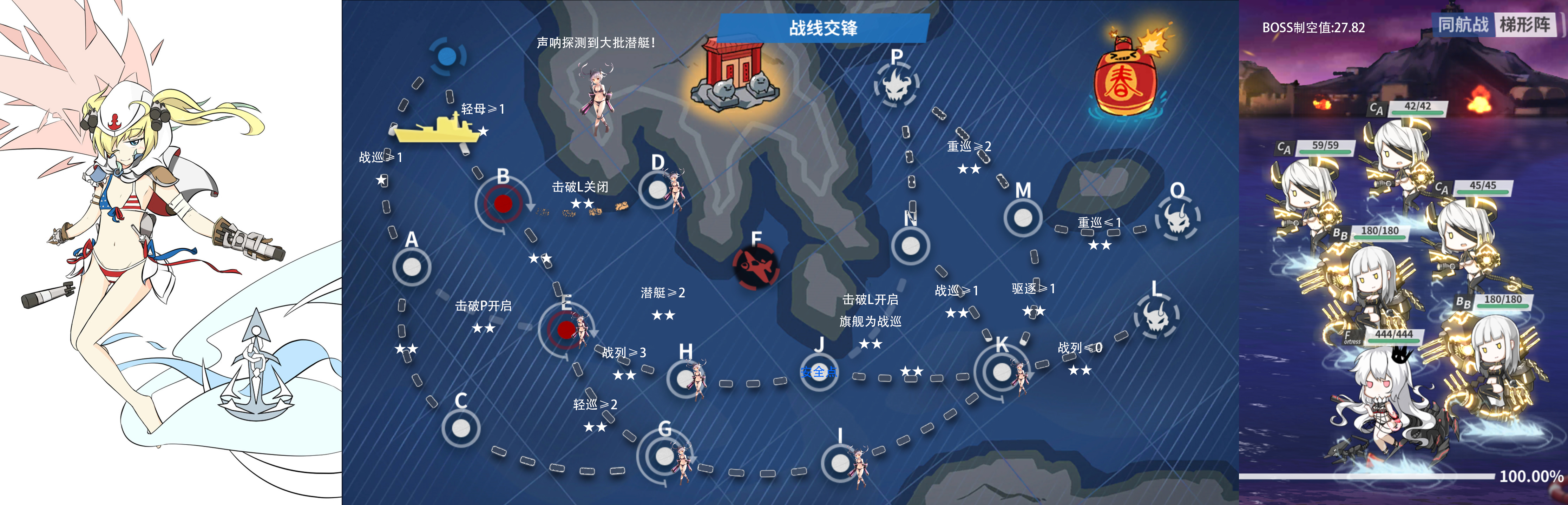 [活动速报] [带路图]摸鱼少女，向大海深处前进！(E1~E12带路建造完成，200人口了那就F2A啊！) NGA玩家社区