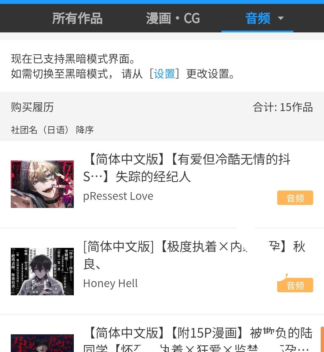 戒冲真的太难了，今天又day0了 NGA玩家社区