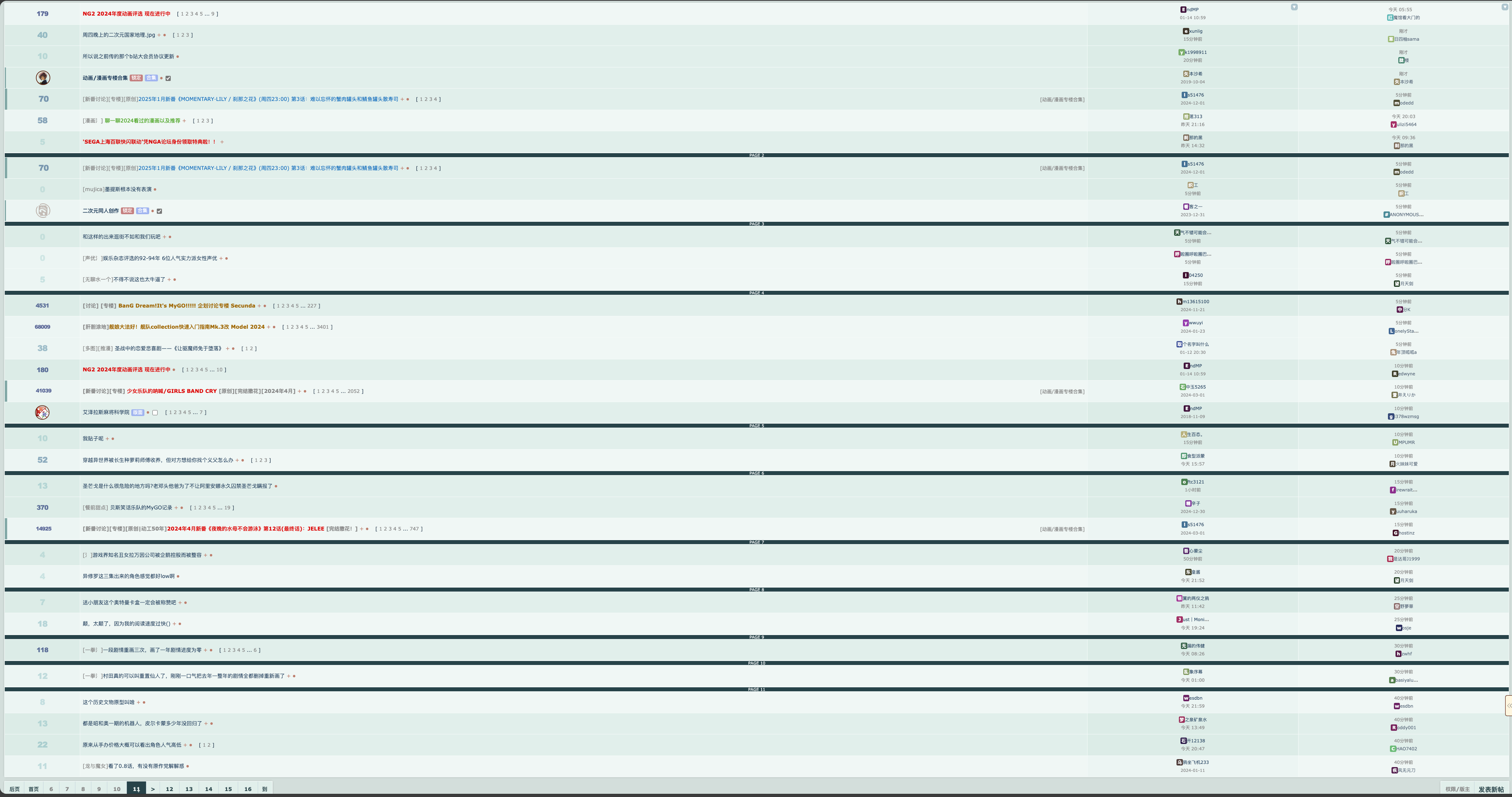 [求助] 这样根本没法正常浏览，请问有没有办法折叠被屏蔽的页面？ NGA玩家社区