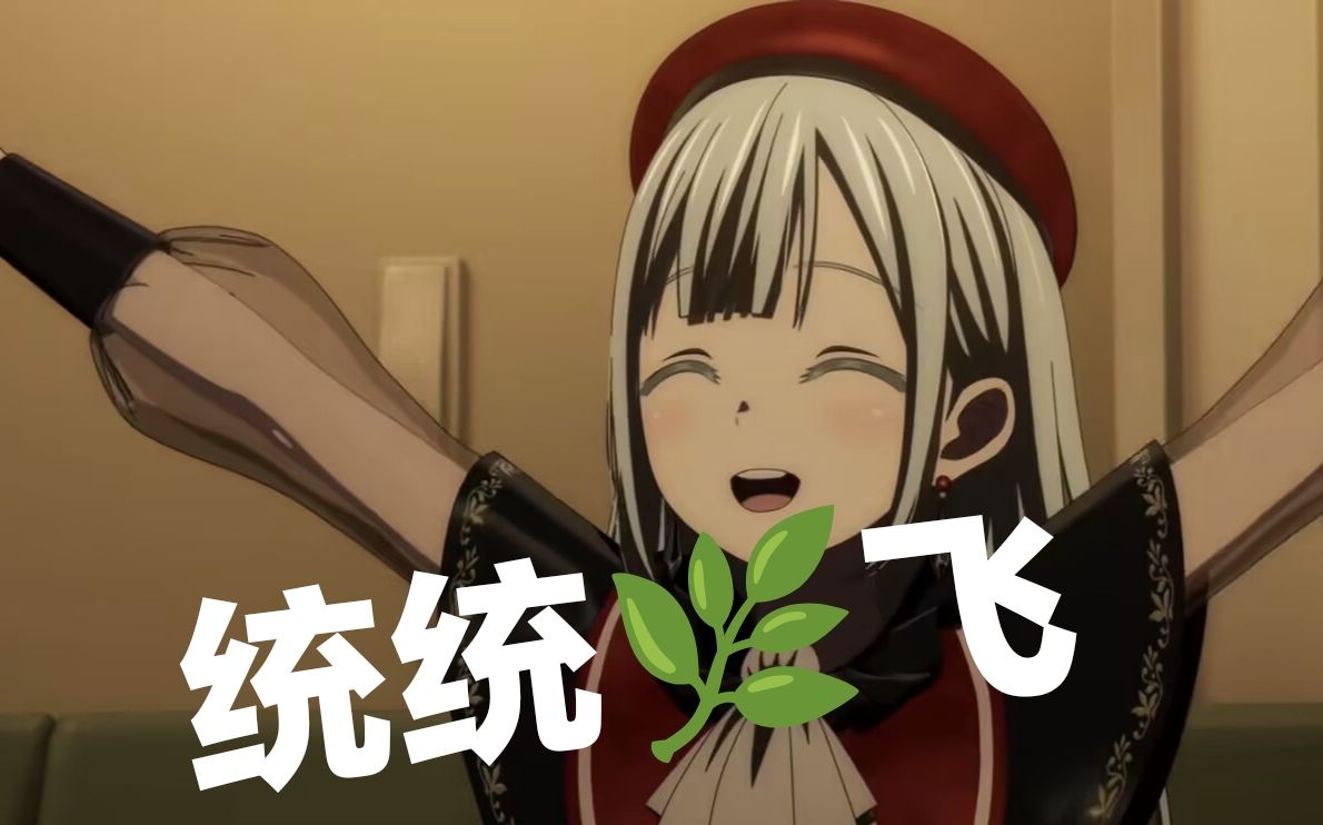 [Mujica]别讨论剧情辣，大家来发表情包吧，这集的表情太多太可爱了 NGA玩家社区