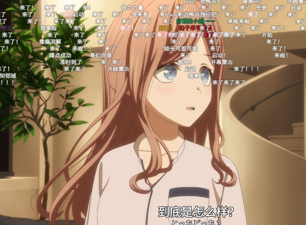 [Mujica] soyo：我喝多了？ 178