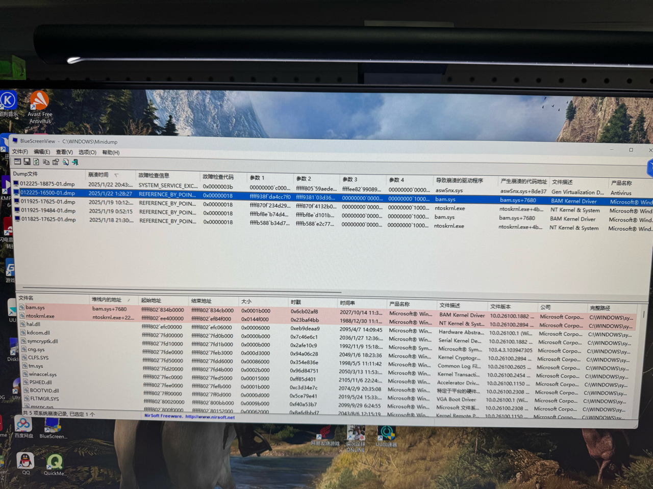 新配的机器，新装的系统，有蓝屏情况，今天测试了内存，aida64无限跳红，win自带也报错 NGA玩家社区