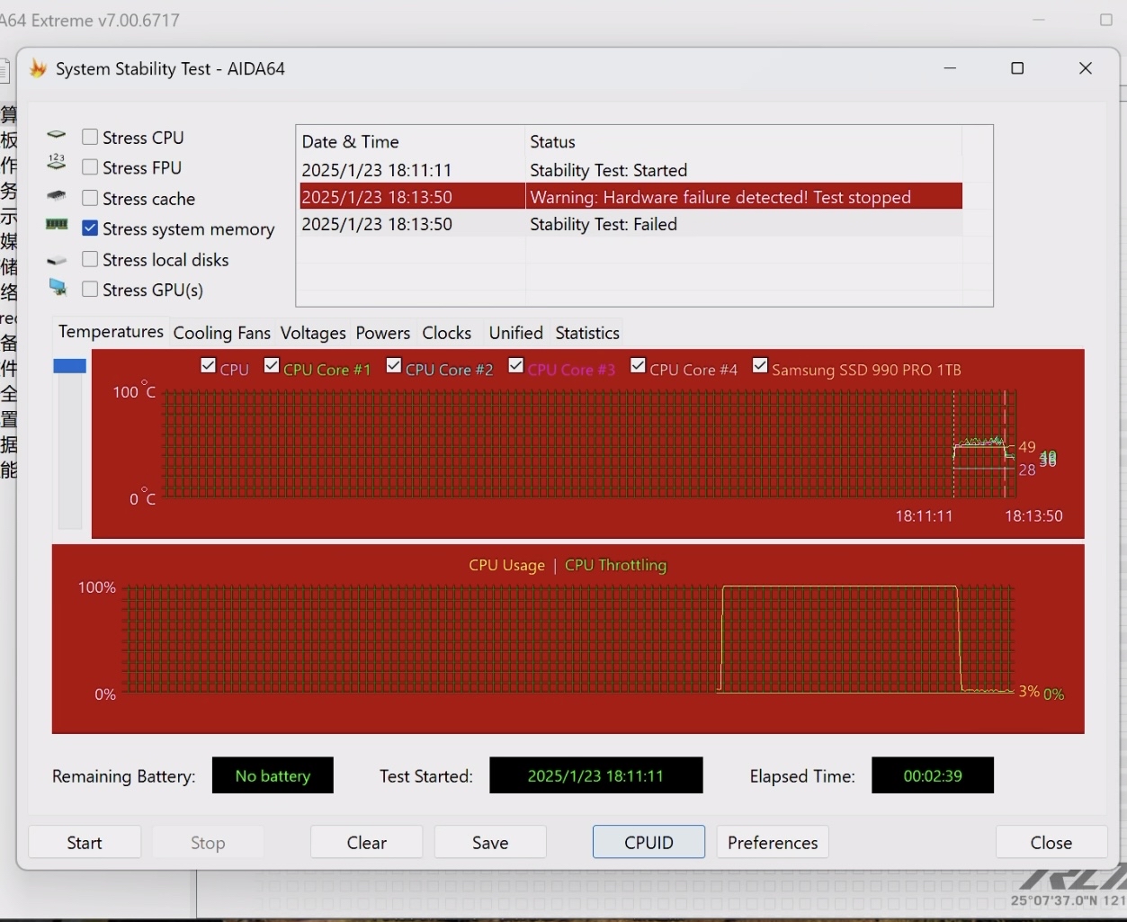 新配的机器，新装的系统，有蓝屏情况，今天测试了内存，aida64无限跳红，win自带也报错 NGA玩家社区
