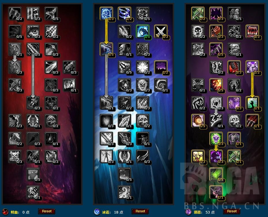 [双持邪] 邪DK一键宏(P3) NGA玩家社区