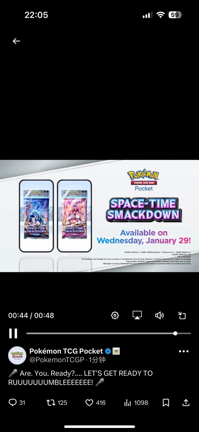 [Pocket]新包确认了 NGA玩家社区