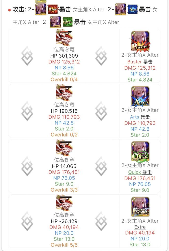 [日服90++]6加成换人全队最高2宝！学姐双藤蔓BX组队分享 178