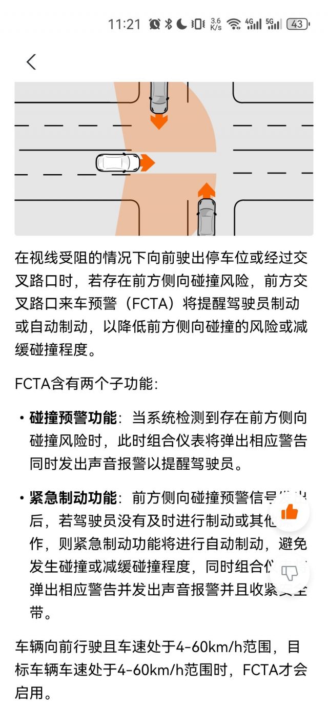 小米su7 aeb介入导致追尾事故 NGA玩家社区
