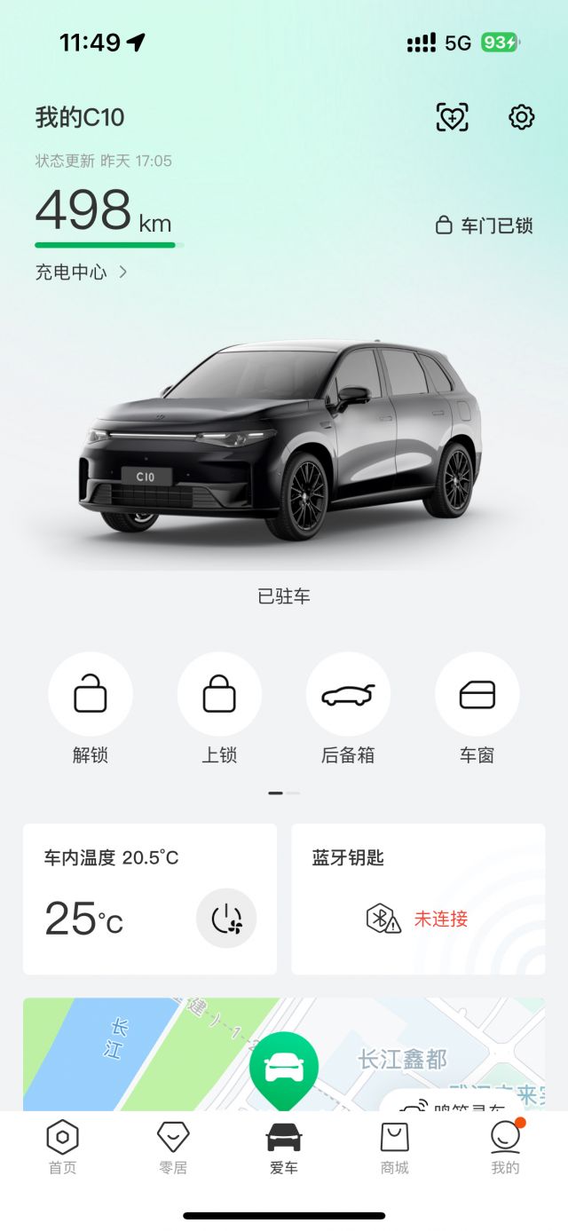 零跑C10，提车防N血 NGA玩家社区