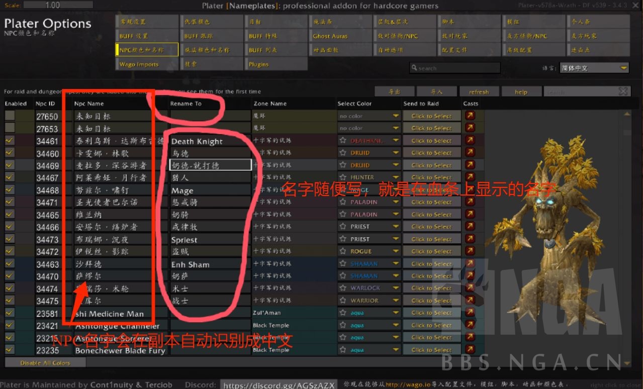 plater ---TOC 3号姓名版着色+黑白双子 NGA玩家社区
