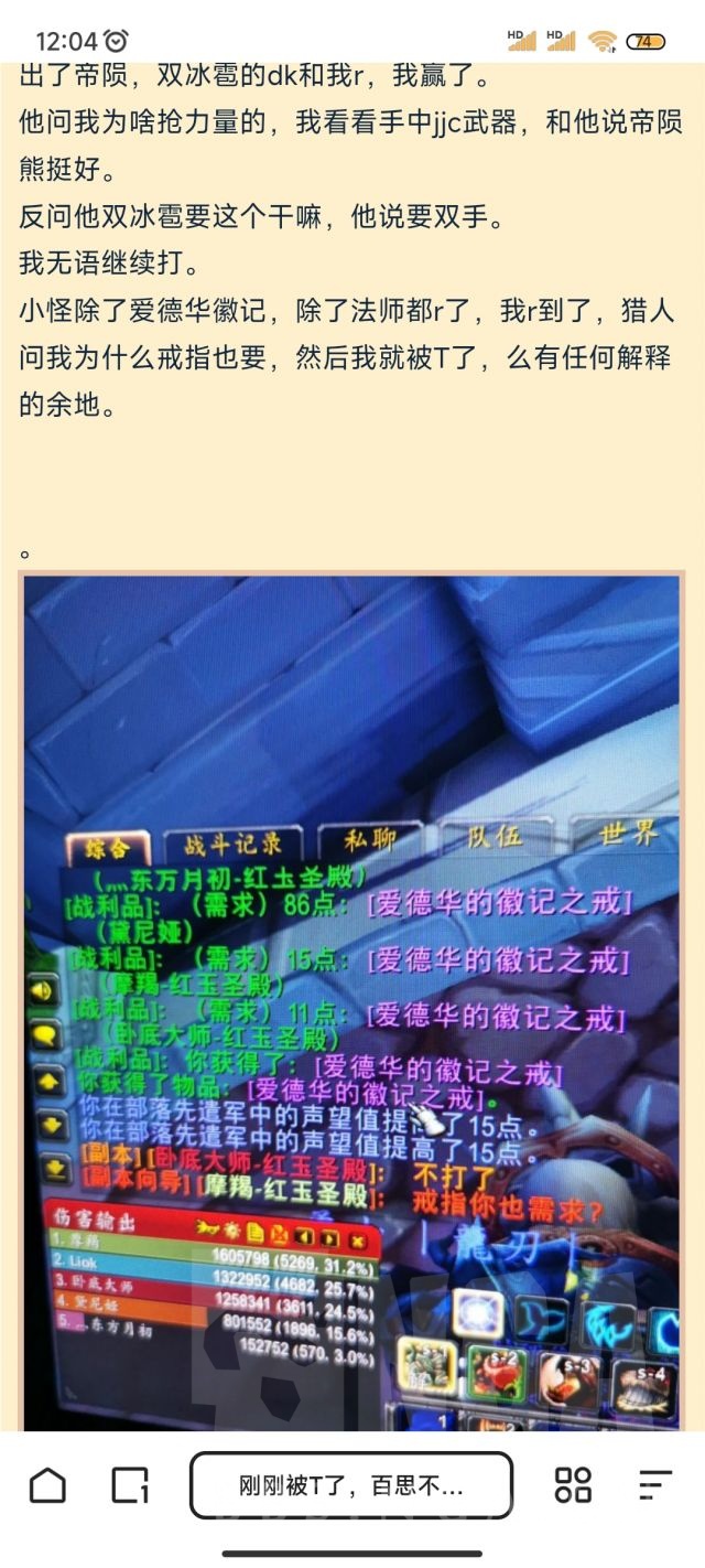 TOC 血DKT的宝石 NGA玩家社区