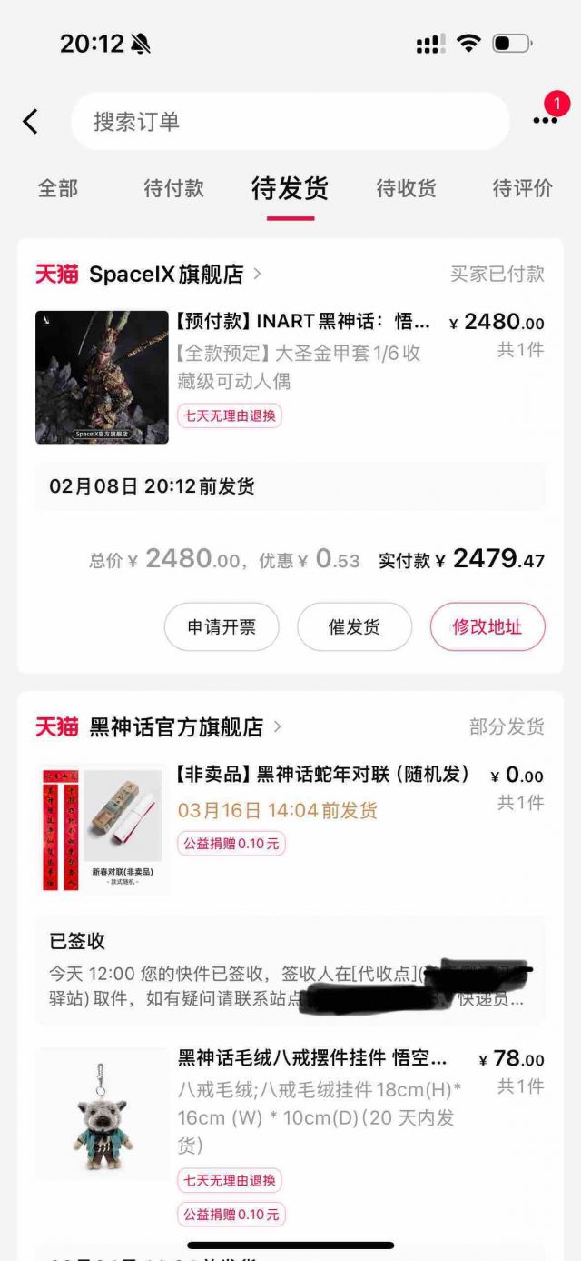 INART 1/6大圣套开启预售，售价2480元 NGA玩家社区