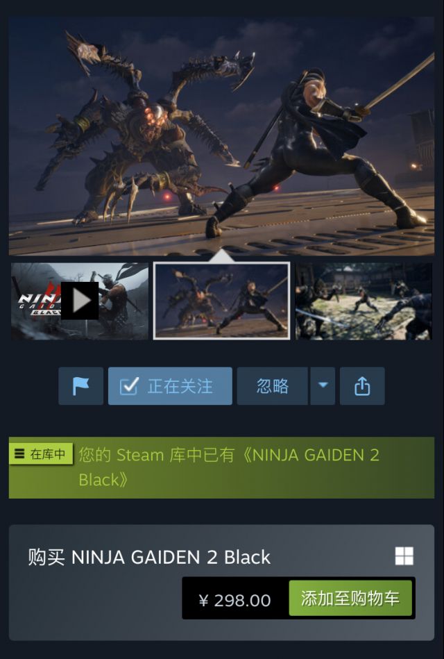 忍龙2虚幻5重制版《忍者龙剑传2黑》今天发售，首发xgp 178