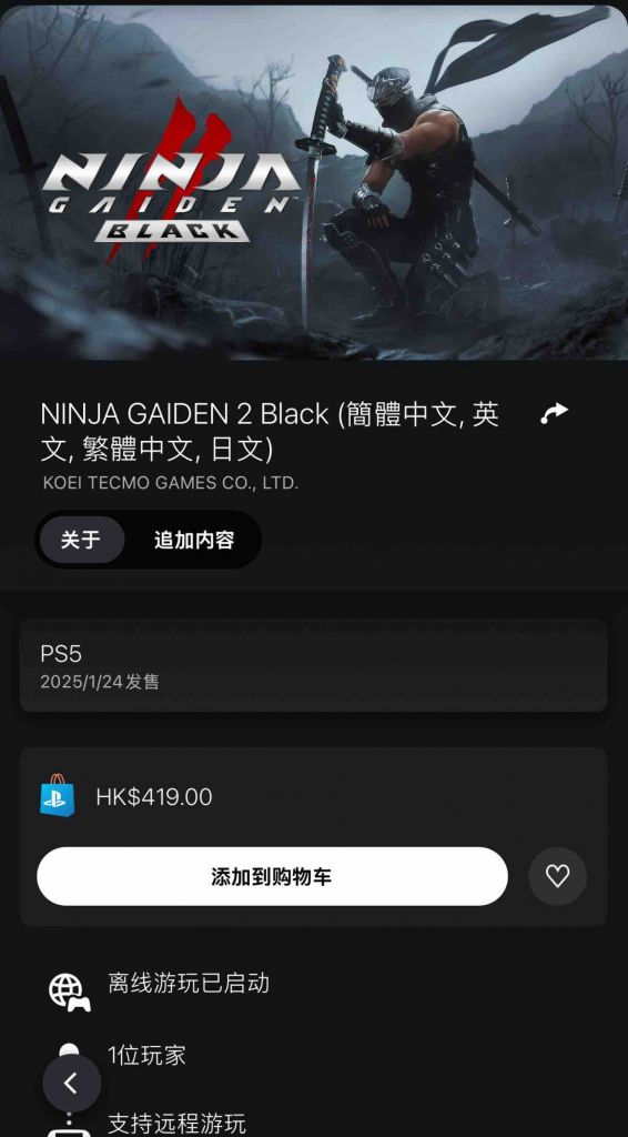 忍龙2虚幻5重制版《忍者龙剑传2黑》今天发售，首发xgp 178