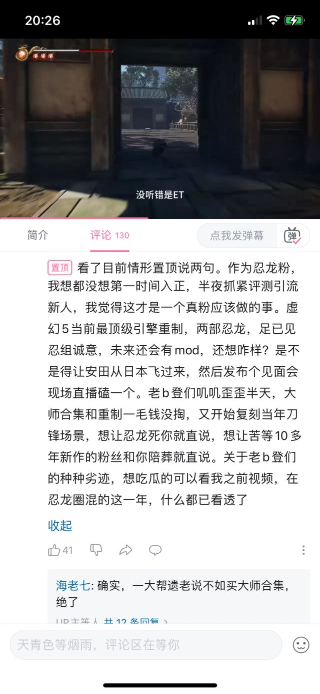 想试试忍龙2，被整蒙蔽了 NGA玩家社区