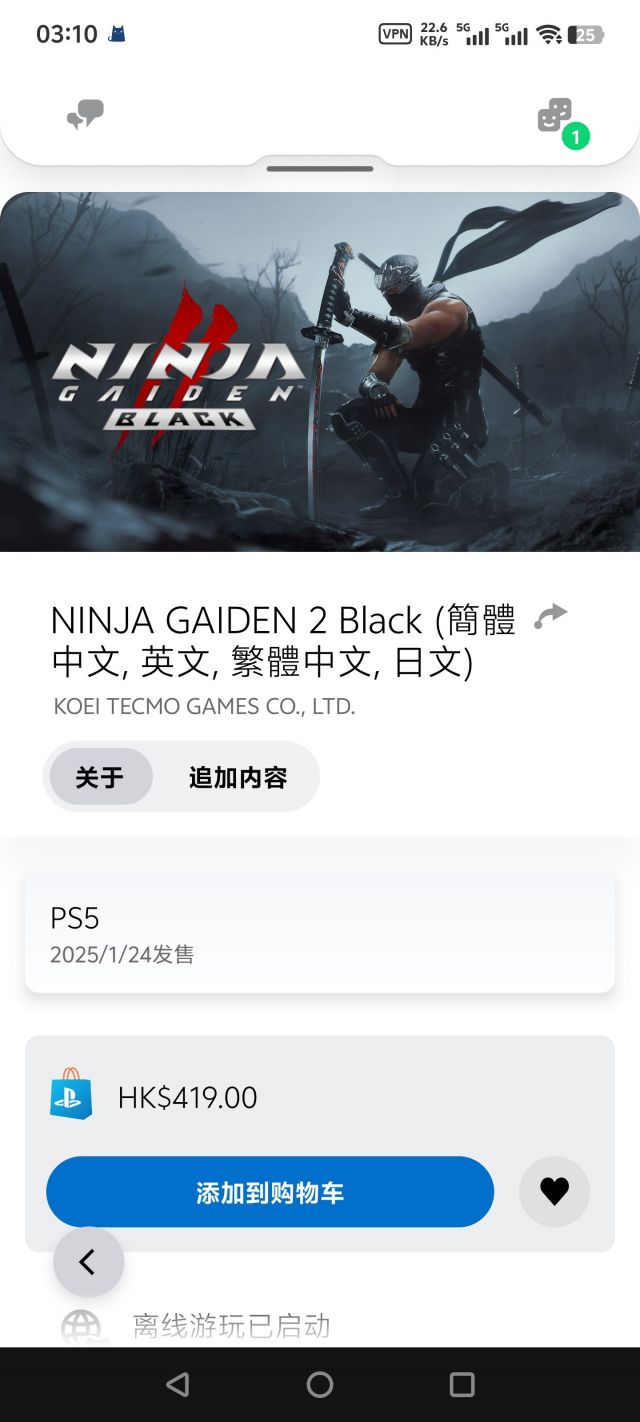 忍龙2虚幻5重制版《忍者龙剑传2黑》今天发售，首发xgp 178