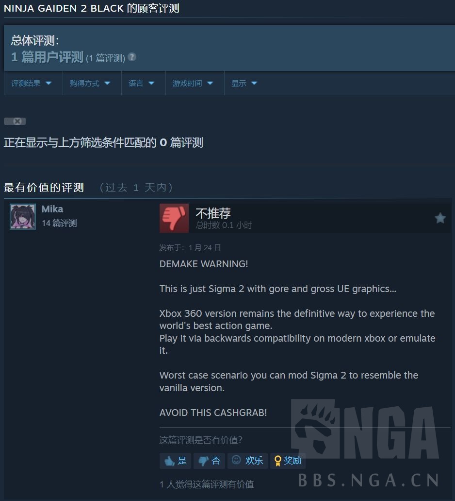 [吐槽] 忍龙2重制版，差评率100% NGA玩家社区