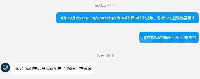 [闲聊杂谈] 怎么感觉UU越来越卡了 NGA玩家社区
