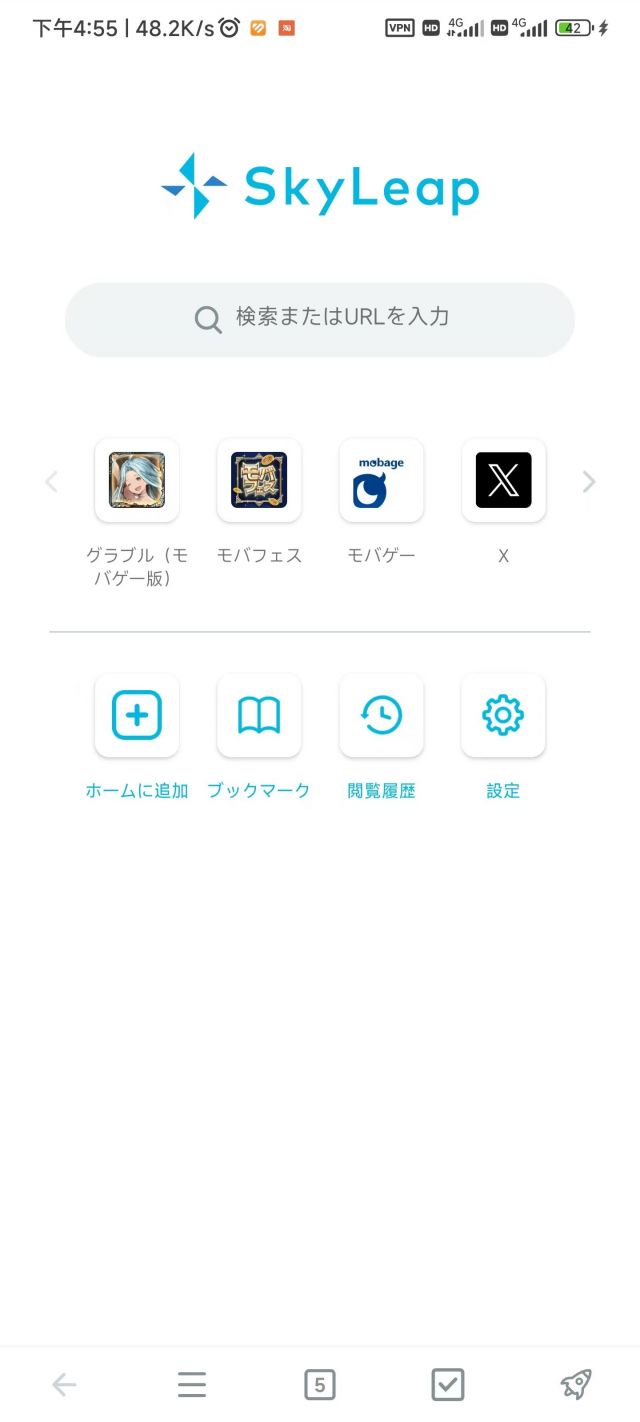 skyleap有bug 买号要小心 NGA玩家社区