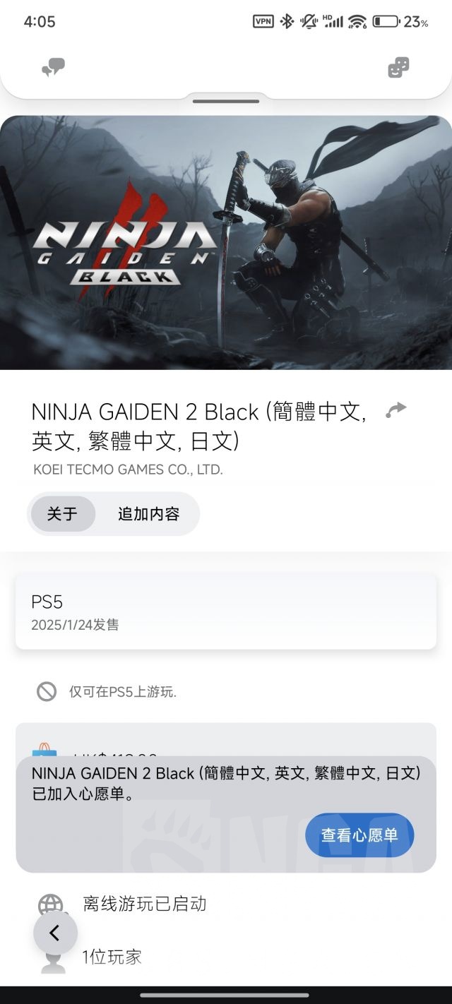 [PSN港] 忍龙2重制版 NGA玩家社区