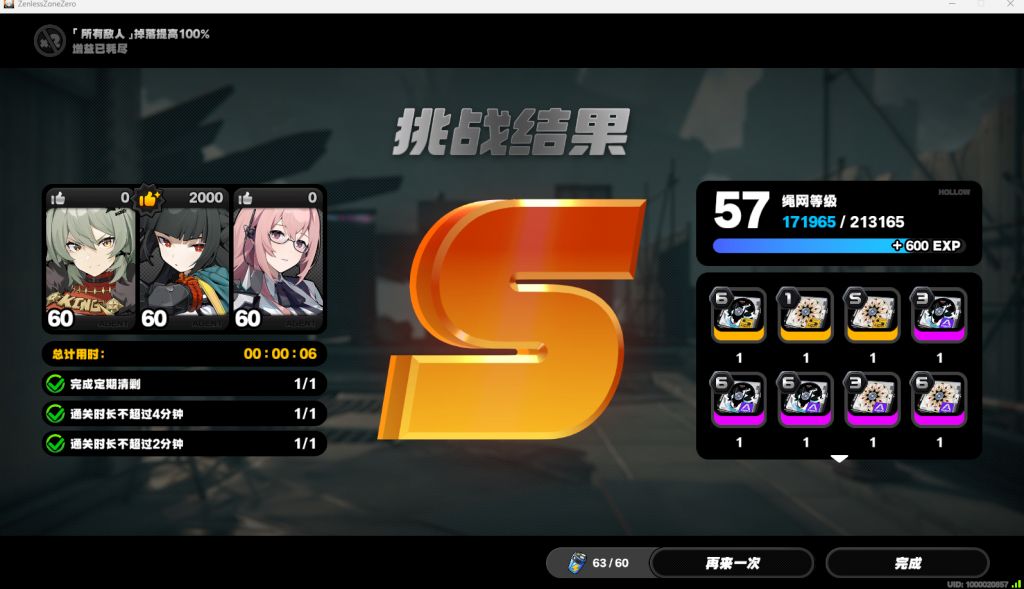 有了嘉音我雅能8s盘子副本了 NGA玩家社区