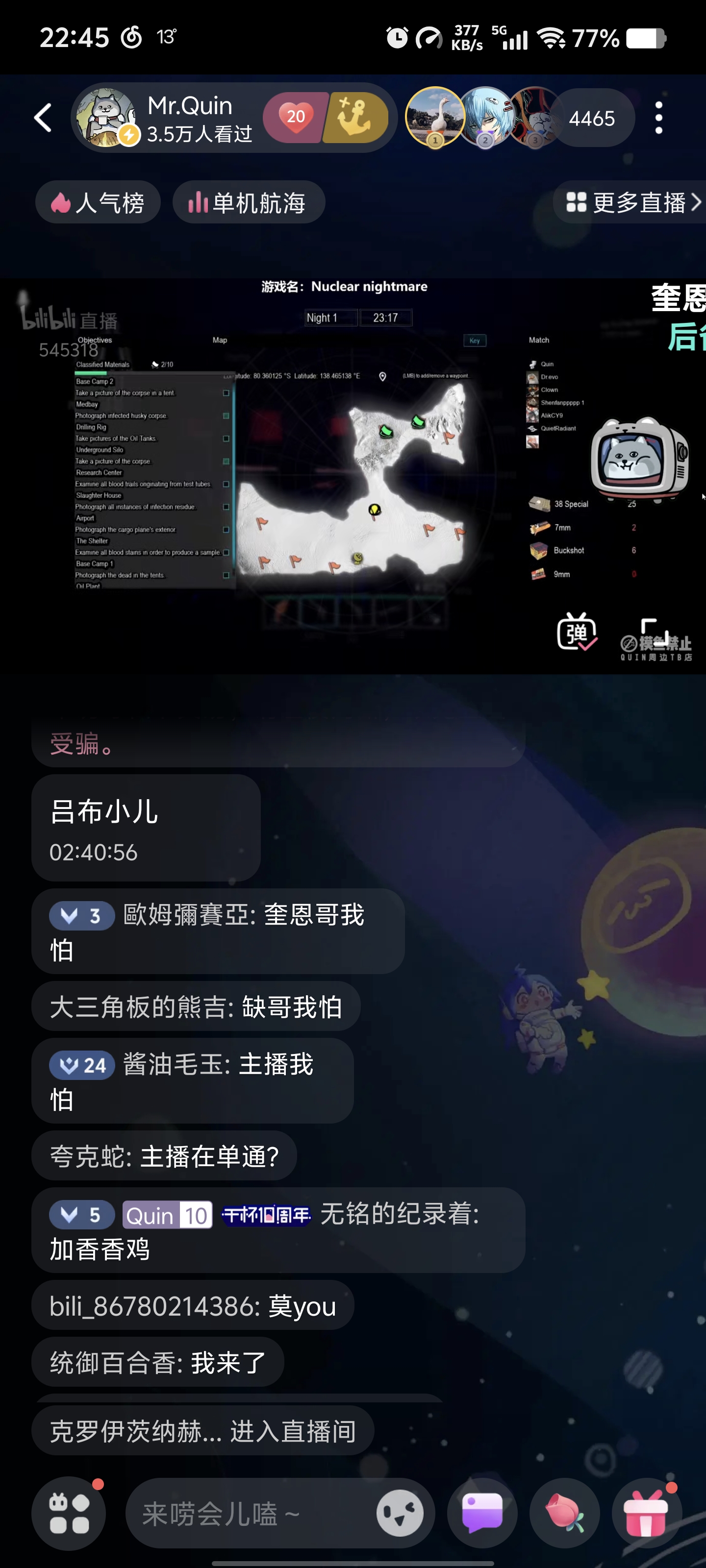 [专楼] [vup] “Mr.Quin”交流讨论帖 NGA玩家社区