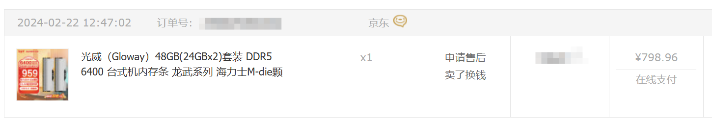 海力士新mdie为什么不出6000频率的条子呢？ NGA玩家社区