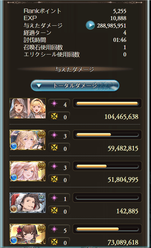 [100HELL]1短无龙无超限法水方炼金龙 半fa 1分46 NGA玩家社区