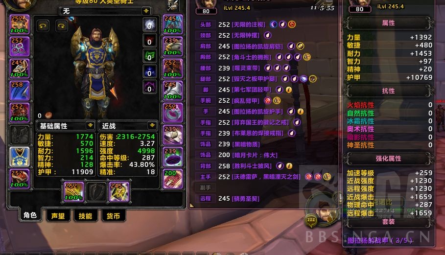 惩戒2T9很强大/只要脸好，换错T9也是能补救得 178