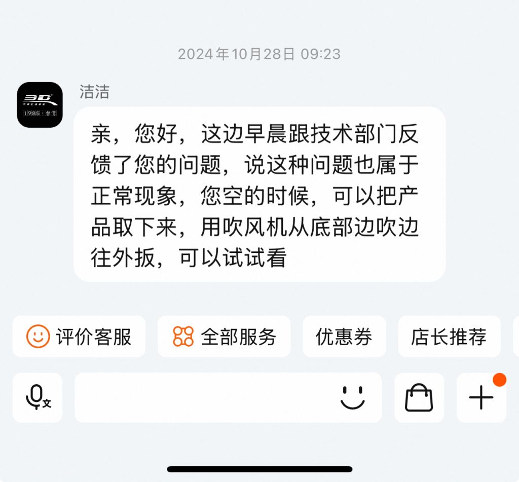 tpe脚垫品牌求推荐，3w和固特异没开模 NGA玩家社区